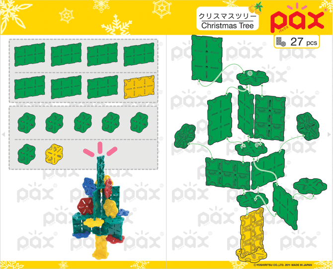 クリスマスツリー | つくり方ギャラリー | LaQ （ラキュー） : まったく新しい発想から生まれたパズルブロック