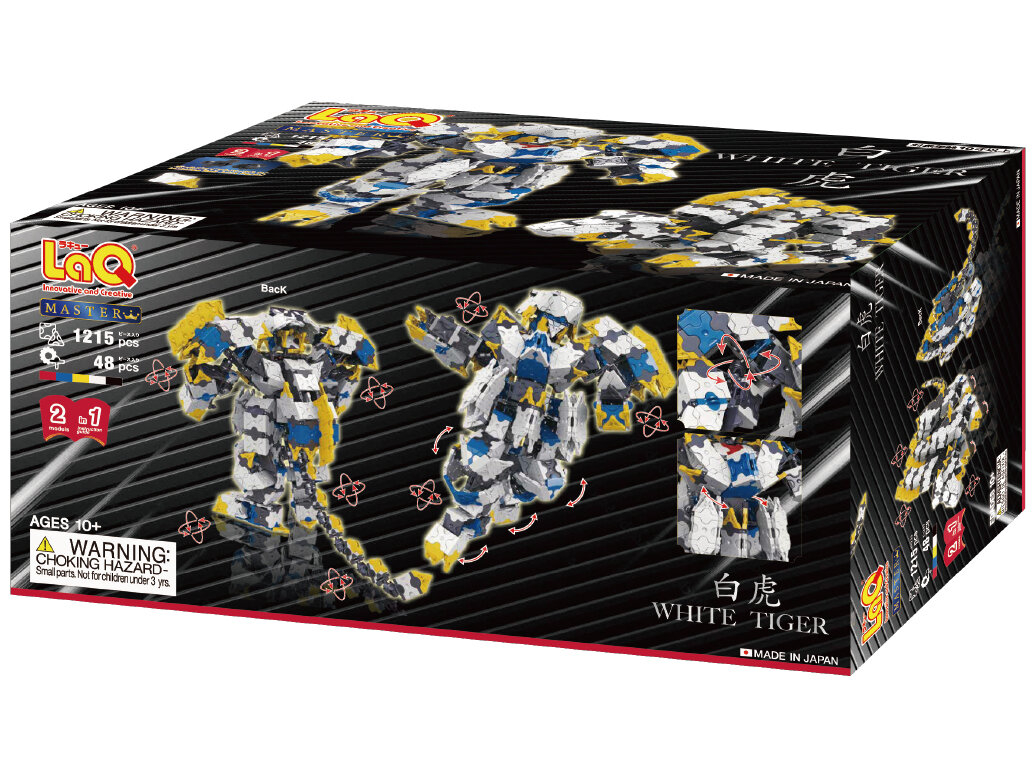LaQ マスター 白虎【2024年6月発売】 | 商品情報 | LaQ （ラキュー） : まったく新しい発想から生まれたパズルブロック