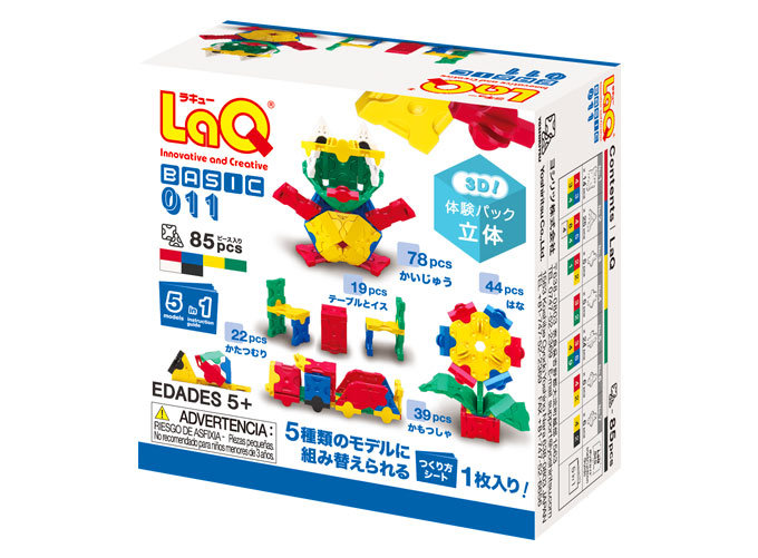 LaQ BASIC 011 3D Kit | PRODUCTS | LaQ