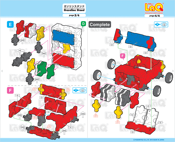 Gasoline Stand | SNAP! CLICK! | LaQ