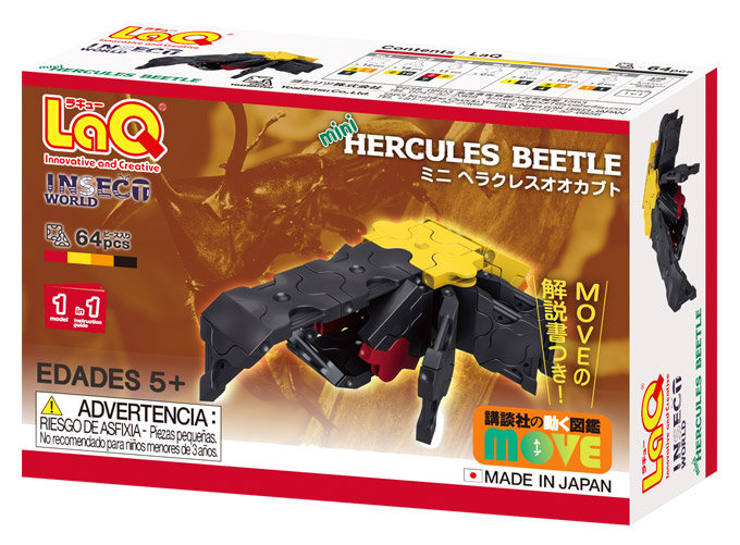 LaQ Insect World MINI HERCULES BEETLE | PRODUCTS | LaQ