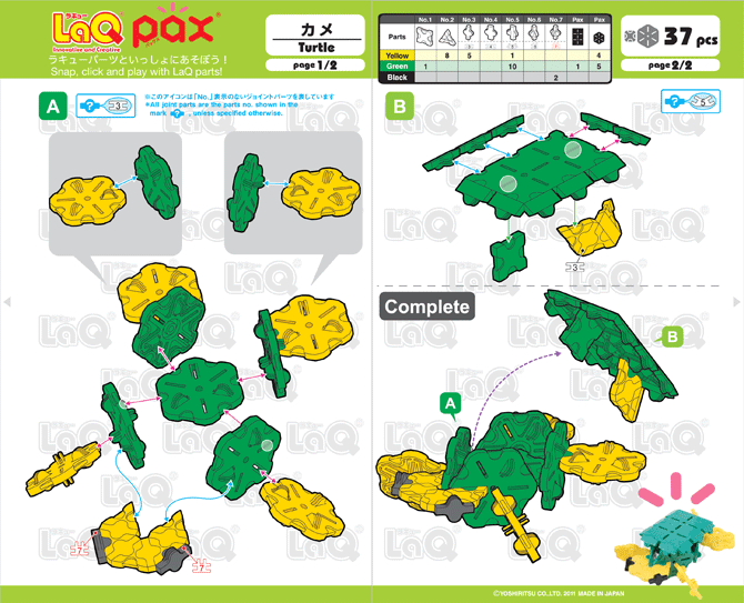 Turtle | SNAP! CLICK! | LaQ