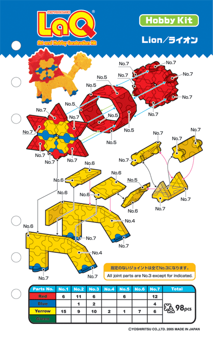 Lion | SNAP! CLICK! | LaQ