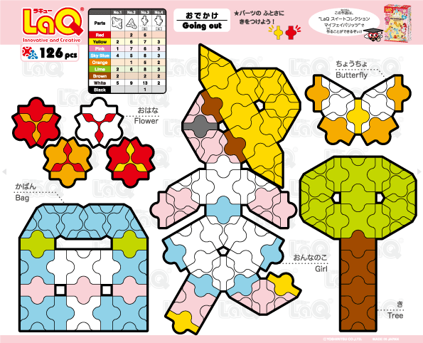 Going out | SNAP! CLICK! | LaQ