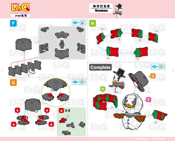 Snoman | SNAP! CLICK! | LaQ