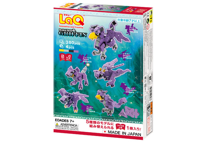 LaQ Mystical Beast GRIFFIN | PRODUCTS | LaQ