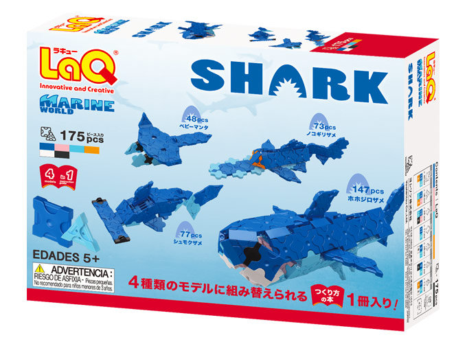 LaQ Marine World SHARK | PRODUCTS | LaQ