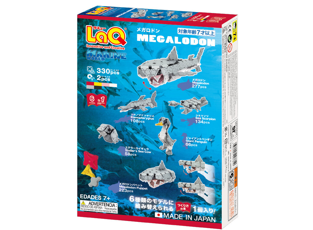 LaQ Marine World MEGALODON | PRODUCTS | LaQ