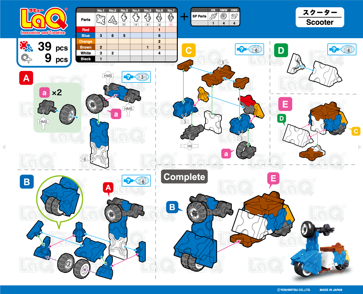 Scooter | SNAP! CLICK! | LaQ