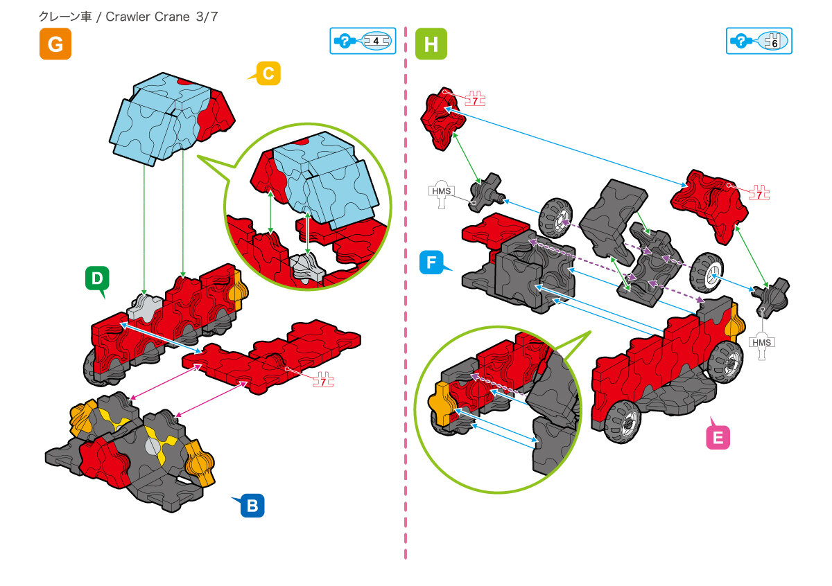 Crawler Crane | SNAP! CLICK! | LaQ