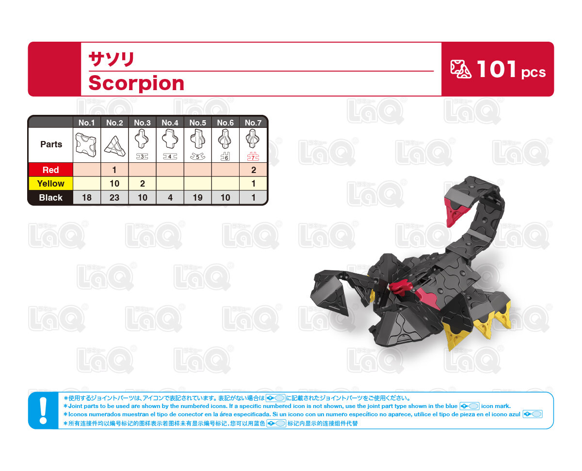 Scorpion | SNAP! CLICK! | LaQ