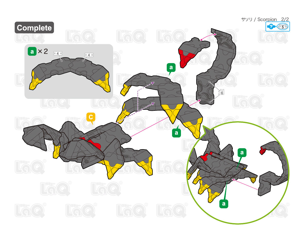 Scorpion | SNAP! CLICK! | LaQ