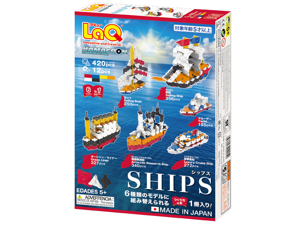 LaQ Hamacron Constructor SHIPS | PRODUCTS | LaQ