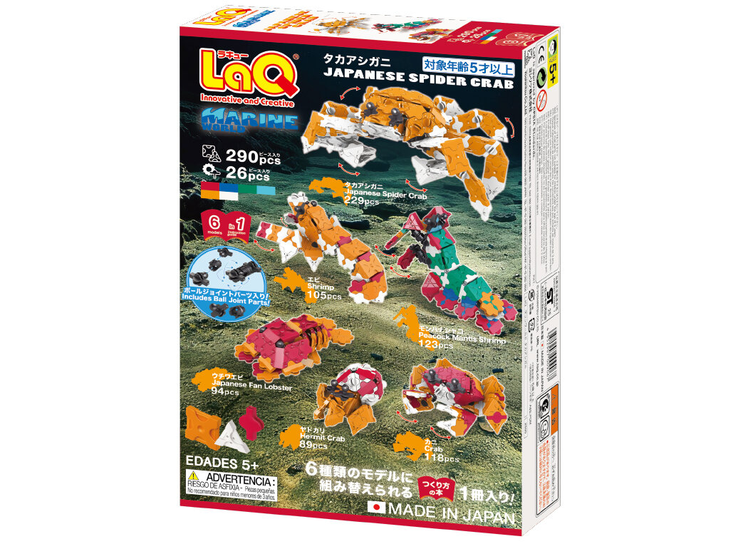 LaQ Marine World JAPANESE SPIDER CRAB | PRODUCTS | LaQ