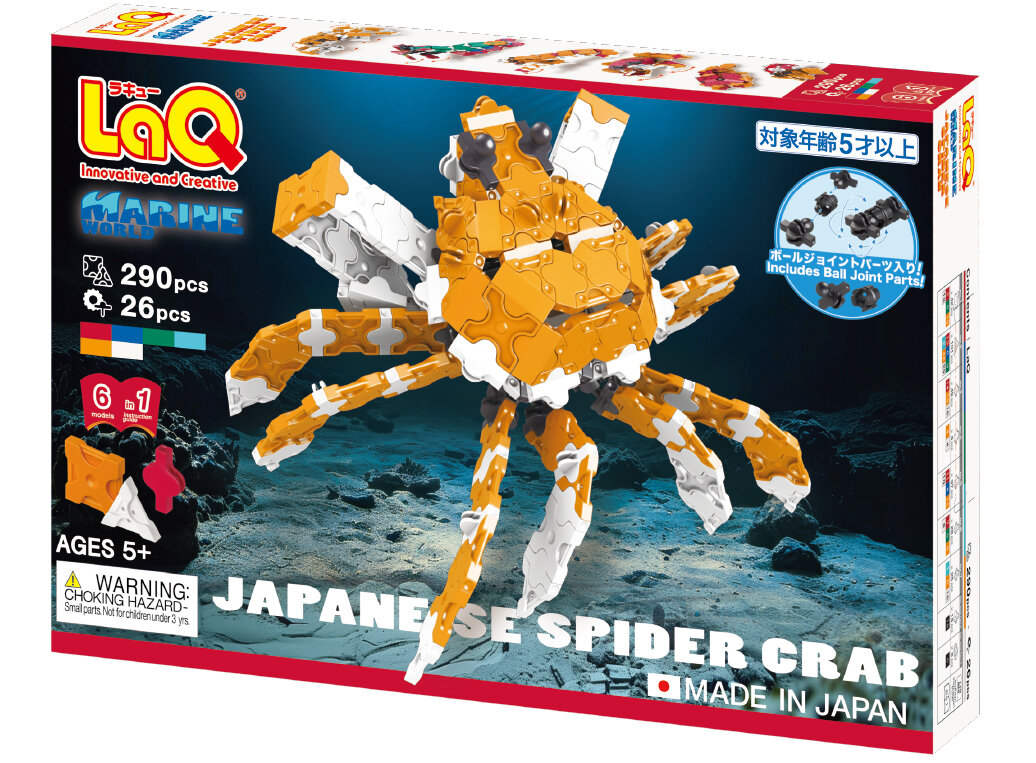 LaQ Marine World JAPANESE SPIDER CRAB | PRODUCTS | LaQ