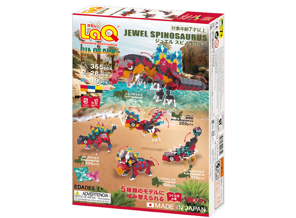 LaQ Dinosaur World JEWEL SPINOSAURUS | PRODUCTS | LaQ