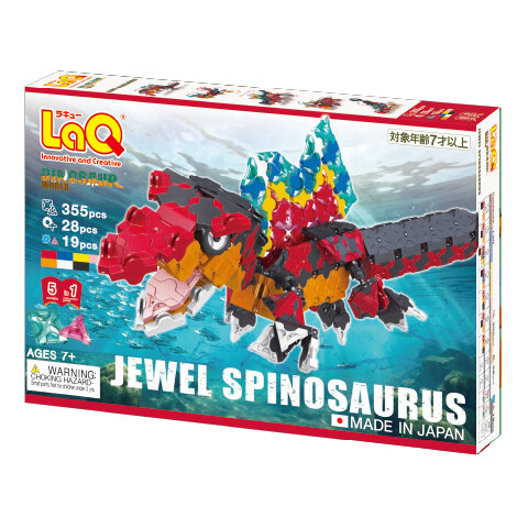 LaQ Dinosaur World JEWEL SPINOSAURUS | PRODUCTS | LaQ